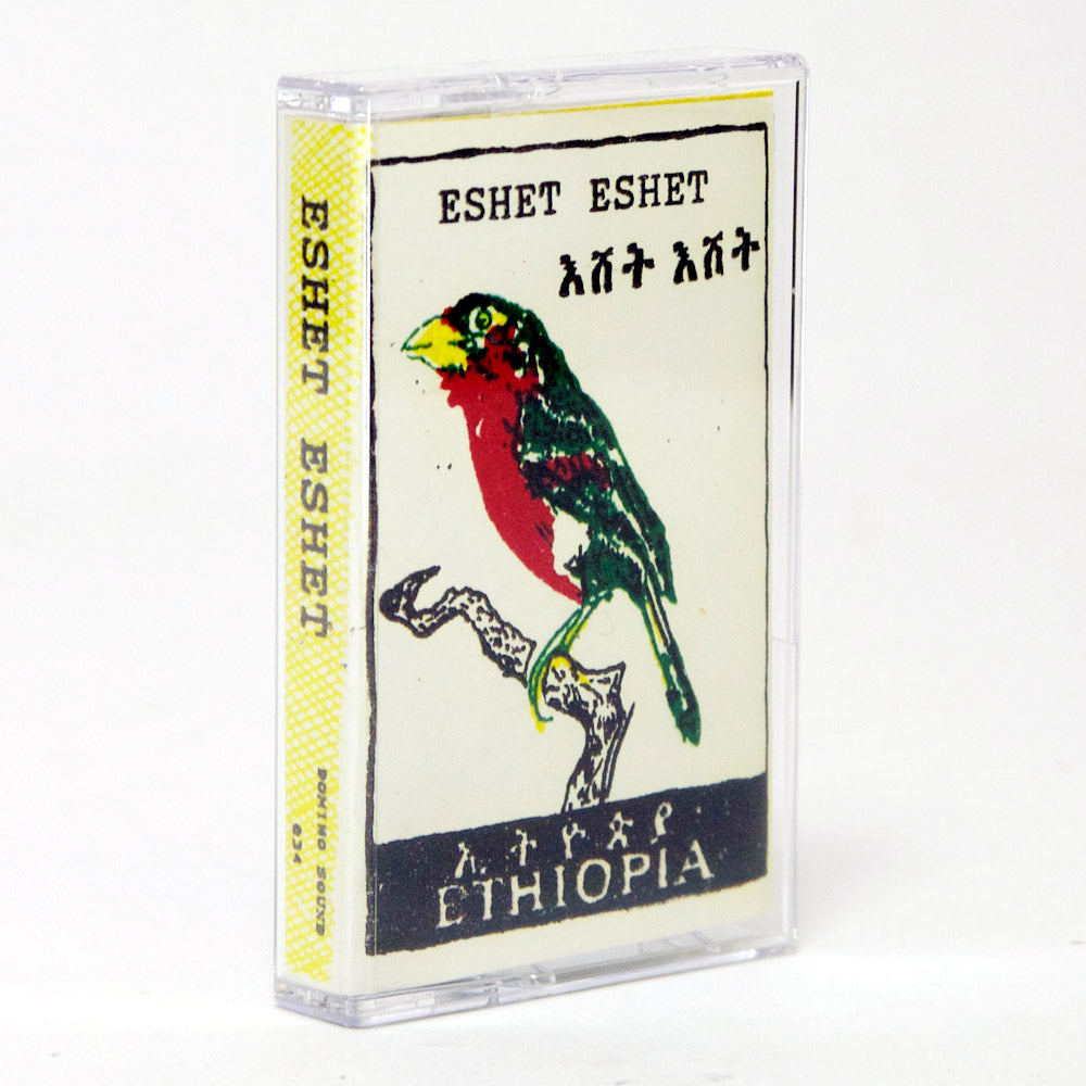 Eshet Eshet Ethiopia [Domino Sound Cassette] – RWDFWD
