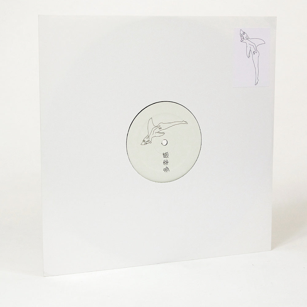 Coco Bryce - Seki Setsu – RWDFWD